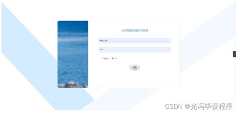 Javajspssm大学英语在线学习系统【2024年毕设】大学英语学习系统 Csdn博客