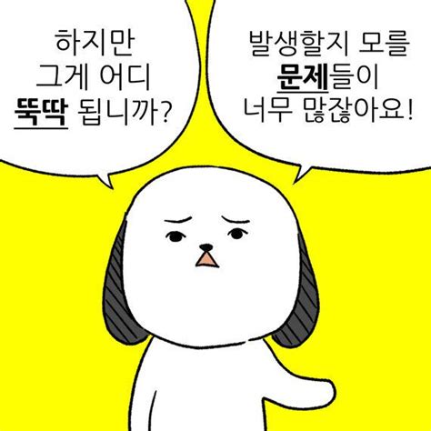 양심적 병역거부에 대한 오해를 풀어보자 김보통이 묻고 앰네스티가 답하다 허프포스트코리아