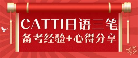 三笔经验焦虑是常态，脚踏实地最重要 知乎