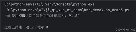 《机器学习》——利用opencv库中的knn算法进行图像识别opencv图像识别训练 Csdn博客