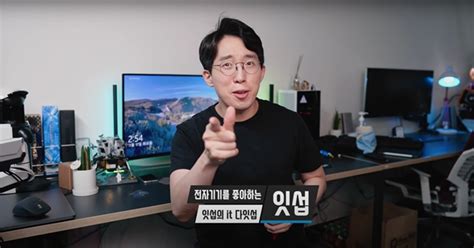 인플루언서 프리즘 It 업계를 움직이는 테크 유튜버