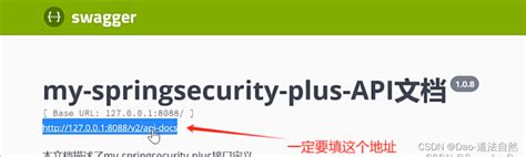 day69：web攻防 java安全andjwt攻防andswagger自动化and算法and签名and密匙anddruid泄漏 csdn博客