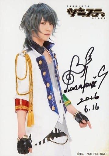 駿河屋 佐藤友咲水無月涙直筆サイン入り「水無月涙 誕生日会イベント『月歌屋原宿店1日店長』」お渡し会特典 「25次元ダンス
