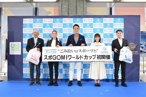「スポgomi」ワールドカップ 初開催！ごみ拾いを競技化した日本発スポーツで海洋ごみ削減 スポーツマニア