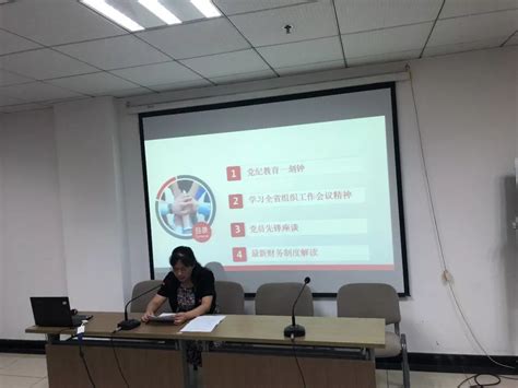 区人力社保局开展“学精神、谋思路、促发展”主题党日活动工作