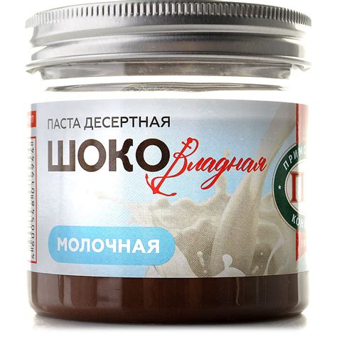 Паста Молочная ШокоВладная 200гр