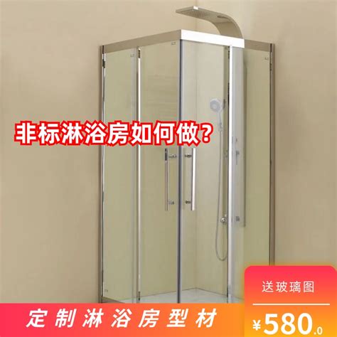 直角方型滑轮全不锈淋浴房配件304型材材料洗澡隔断移门对角门料虎窝淘