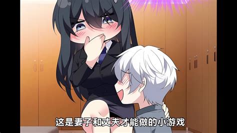 張浩穿越到女尊男卑世界 整天被各種妹子糾纏 漫畫解說 修仙 戀愛 爽文 Ai 包子漫畫 Youtube