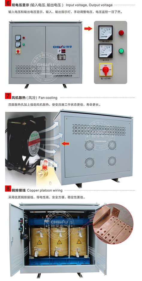 隧道升压稳压器隧道升压变压器隧道升压器大山谷图库