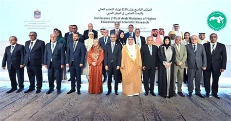 مصر تشارك في مؤتمر التعليم العالي العربي الـ19 بالإمارات الأسبوع