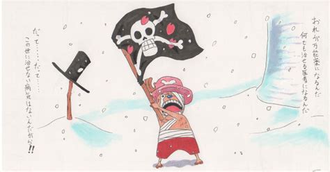 ワンピース おれに医者を教えてください むつ もとかのイラスト Pixiv