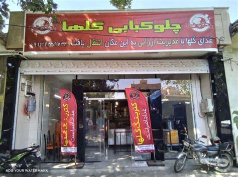 فروشقیمت چلو جوجه زعفرانیچلو جوجه با استخوان زغالی چلو جوجه ران