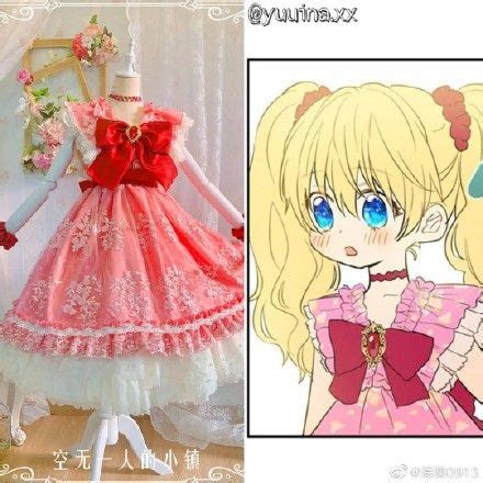 Ghim của 당돌한 무림당근 trên 다른 ㅇ Công chúa Dễ thương Cosplay