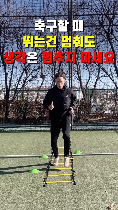 namdo 남도코치 아르헨티나에서는 일반적으로 미드필더를 아래 목록들의 하나 또는 일부 또는 전부라고 합니다 ⏱