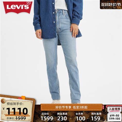 【商场同款】levis李维斯午夜蓝牌秋季新款女士牛仔裤a2170 0006虎窝淘