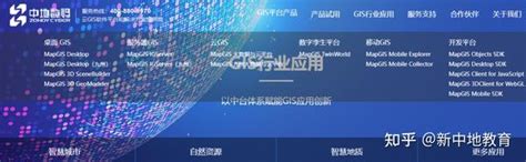 webgis开发的常见框架及优缺点 知乎