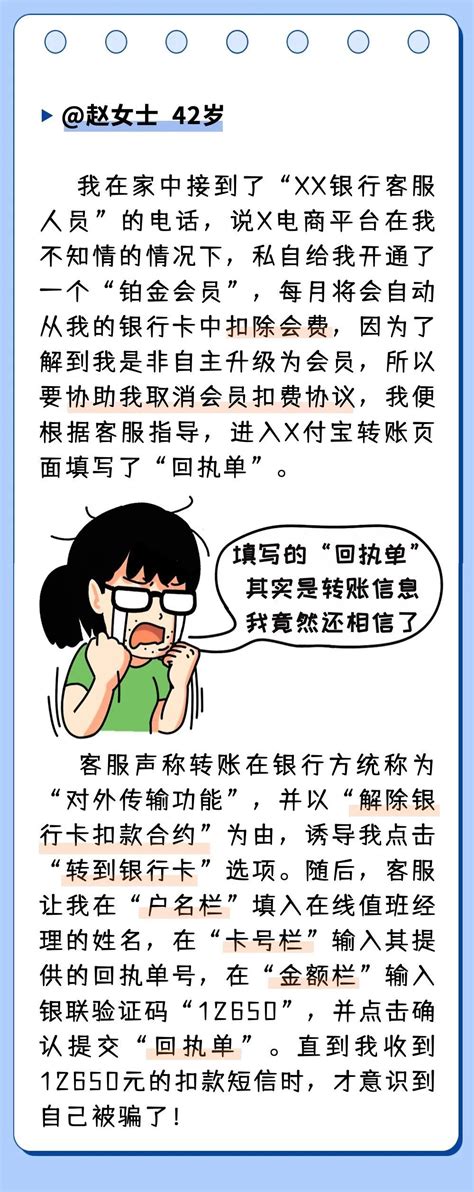 全民防电诈客服来电十有九骗 大河号 大河网