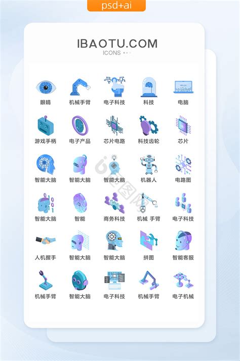 科技矢量图标 科技矢量图标设计图片 包图网