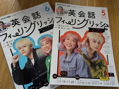 英会話フィーリングリッシュ 2023年 5月号 メルカリ