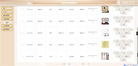 【附源码】java毕业设计生活艺术馆管理系统 Csdn博客