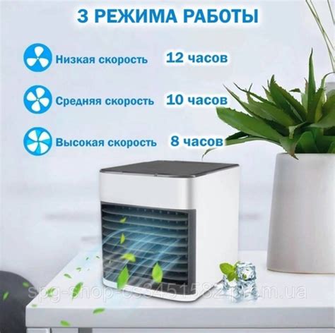 Мини кондиционер воздуха с Led подсветкой 3 скорости с подсветкой Охладитель Увлажнитель