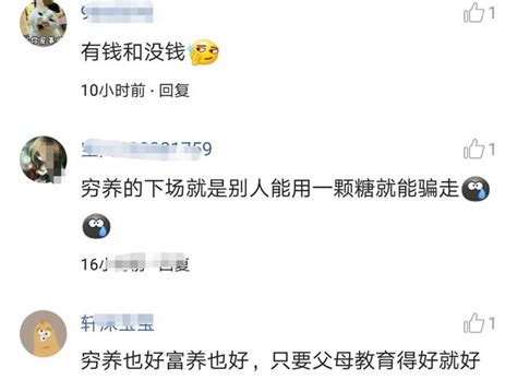 富養的女孩單純，窮養的女孩有心計？女孩到底該窮養還是富養呢？ 每日頭條