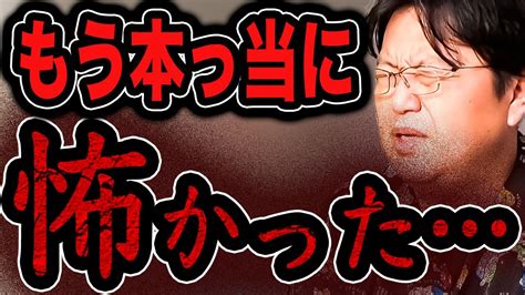 【ホラー】吸血鬼やゾンビ系の原点。スティーブンキングの呪われた街を読んだら、もうめちゃくちゃ怖かった！ページを捲る手が止まらない