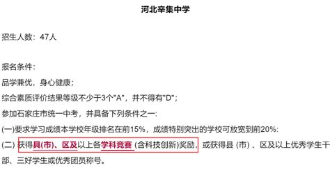 24省市368校！科技特长生政策更新汇总，小初高入学新赛道一定要了解！中华网