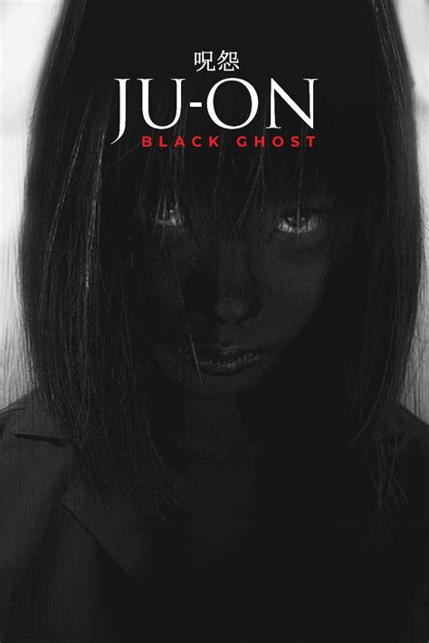 Ju On Black Ghost 2009 Terror Japonés Peliculas De Terror J Horror