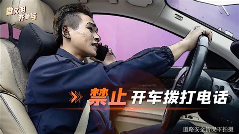 车轮上的文明你我携手共享 澎湃号政务 澎湃新闻 The Paper