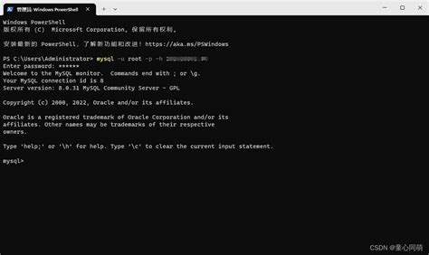 Mysql允许root用户远程登陆易操版mysql允许root登录 Csdn博客