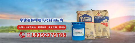南京卓能达进出口贸易有限公司