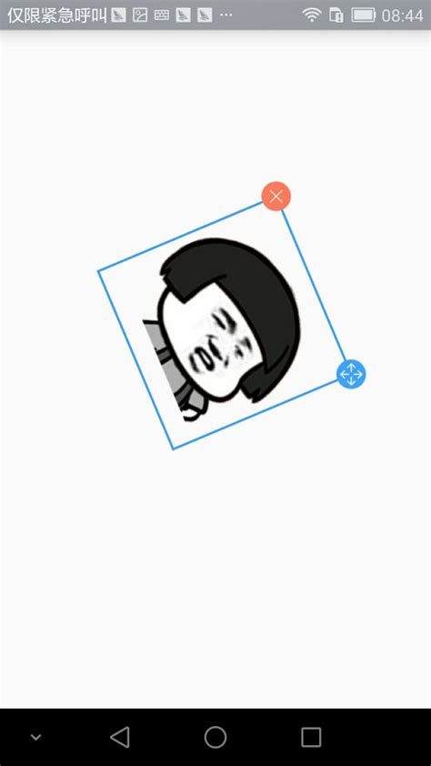 Android 实现图片的单点缩放、拖动、旋转 Csdn博客