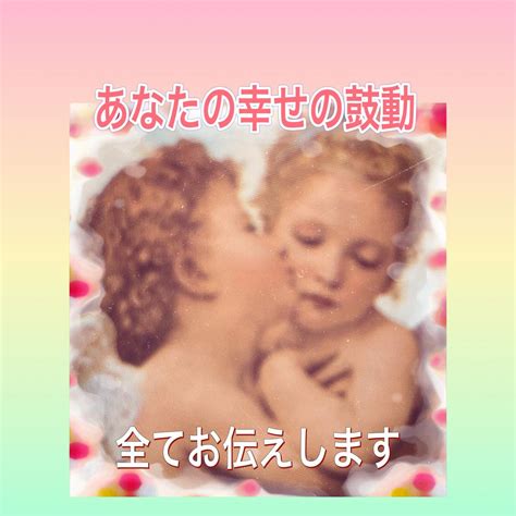 何でもok ️あなたの質問に答えます 私の全ての占術をもって、視える事全てをお伝えします。 人生・スピリチュアル ココナラ