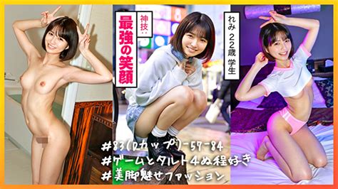 マン毛ハミ出しながら最強の笑顔を見せる倉本すみれさん お宝エログ幕府