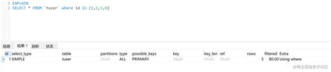 【mysql】使用in时是否使用索引？mysql 的 In 查询在 55 以上的版本中存储引擎都是 Innodb 的， 掘金