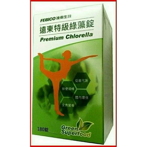 ＄420罐．180顆罐．綠藻 500mg．遠東特級綠藻．遠東 綠藻．遠東生技 綠藻．202507三年 Yahoo奇摩拍賣