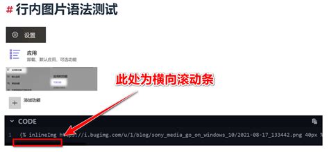 不启用换行的暗色代码块样式中的 横向滚动条 显示不利于阅读与交互 · Issue 651 · Jerryc127hexo Theme