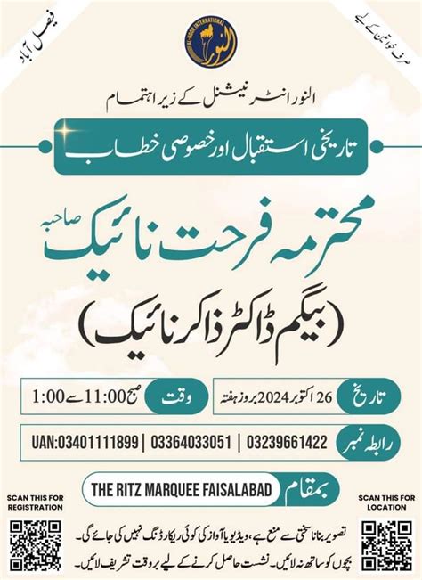 Muhammad Irfan Khan Posted On Linkedin