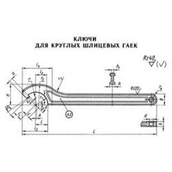 45 Ключи для круглых шлицевых гаек