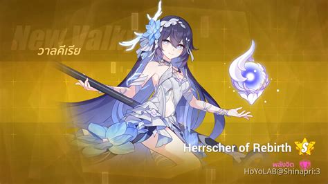 Seele Honkai Impact 3rd Hoyolab