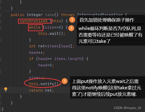 Java并发编程:理解阻塞队列在解决线程安全问题中的应用 Csdn博客 Java并发编程:理解阻塞队列在解决线程安全问题中的应用 Csdn博客