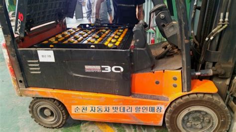 두산 전기 지게차 배터리 율촌 산단 출장교체작업 순천 밧데리 할인매장 네이버 블로그