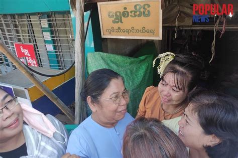 စာရေးဆရာမ ဒေါ်သန်းမြင့်အောင် ပြန်လည်လွတ်မြောက် Popular