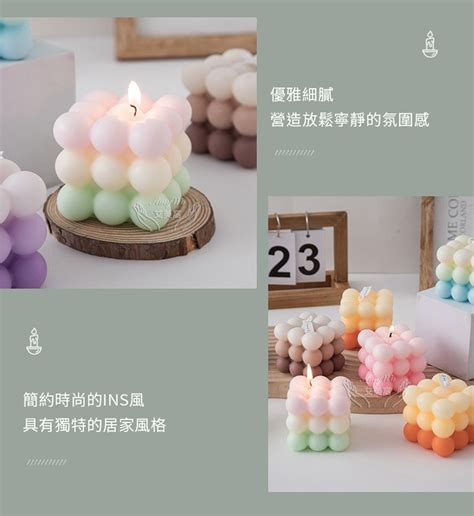 【amywo 艾美窩】北歐造型香氛蠟燭ih 06104 大豆蠟魔方香氛蠟燭 造型蠟燭 香氛 香薰蠟燭 精油蠟燭 蠟燭 擴香 鮮拾