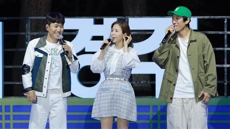 미모 경신 코요태 신지실연만남 경주시민의 날 Youtube