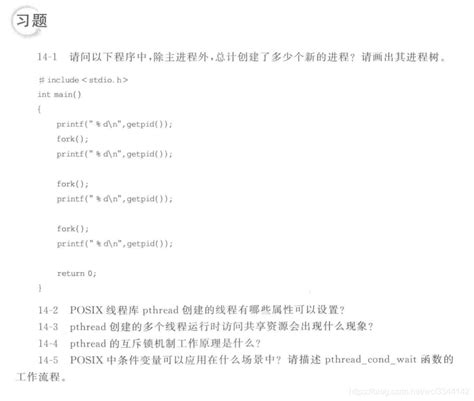 3 Posix 多任务及同步机制 拓展实验 条件变量与生产者 消费者问题使用posix条件变量解决生产者 消费者问题 Csdn博客
