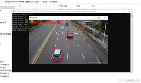 C 使用yolov5的onnx模型结合opencv和bytetrack实现目标追踪博客的技术博客51cto博客
