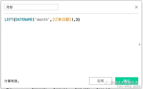 举个栗子！tableau 技巧（268）：折叠文本表的数据列tableau透视表维度折叠 Csdn博客