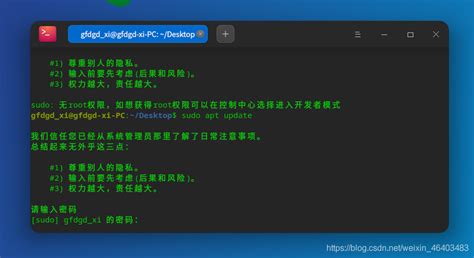 sudo 无root权限，如想获得root权限可以在控制中心选择进入开发者模式 sudo 无root权限 如想获得root权限可以在控制